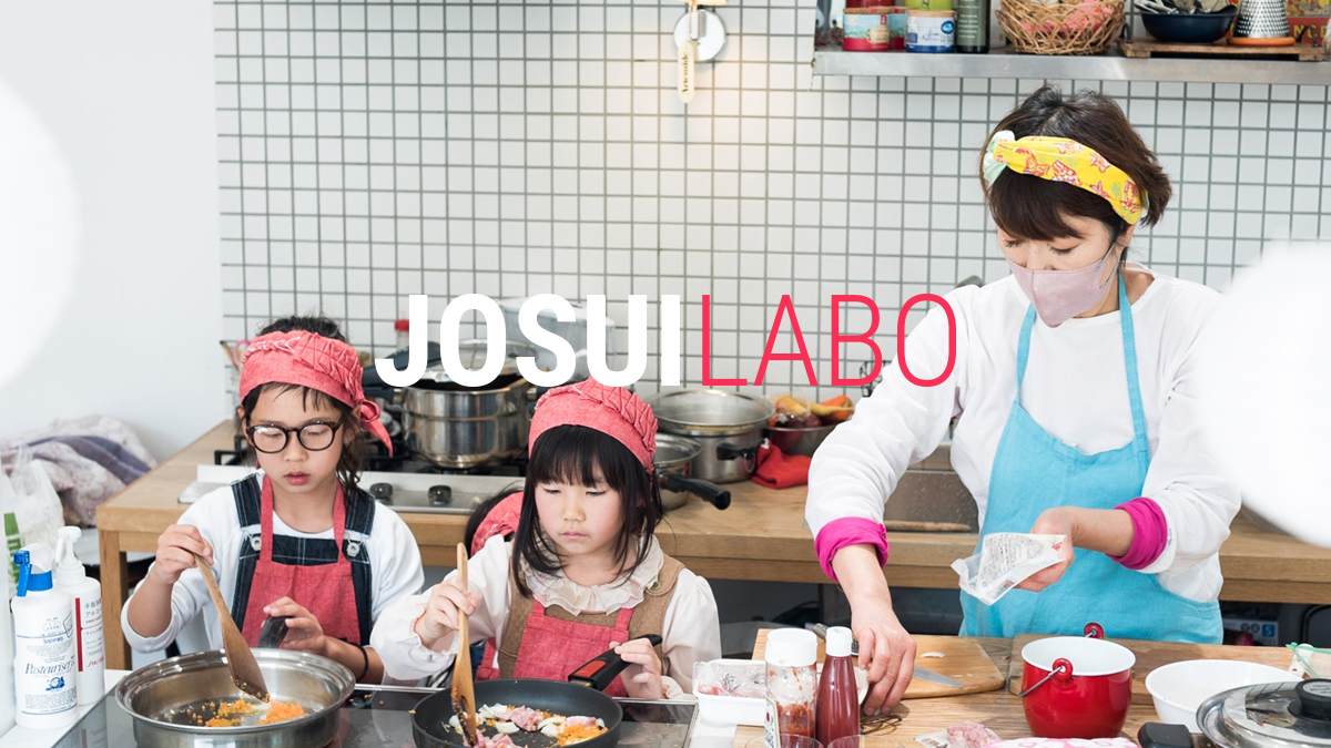 JOSUI LABO（浄水ラボ）幾田淳子が手掛けるオープンキッチンスペース。